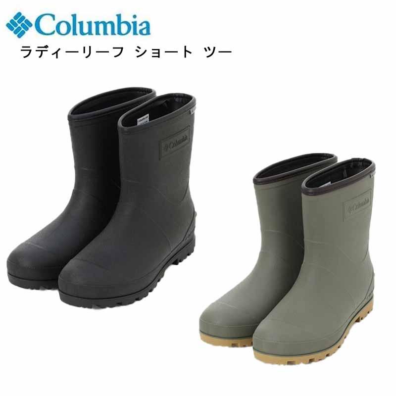 Columbia（コロンビア） ラディーリーフ ショート ツー ユニセックス