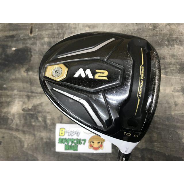 TaylorMade 狭山 【中古】[6447] M2 TM1-216(JP) R 10.5 テーラーメイド【即納】 : ゴルフ道具商ゑびすや ヤフー店 - 通販 - Yahoo!ショッピング