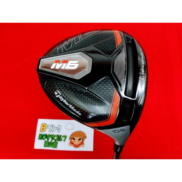 TaylorMade 狭山 【中古】[1674] M6 FUBUKI TM5 2019(JP) S 10.5 テーラーメイド【即納】 : ゴルフ道具商ゑびすや ヤフー店 - 通販 ...