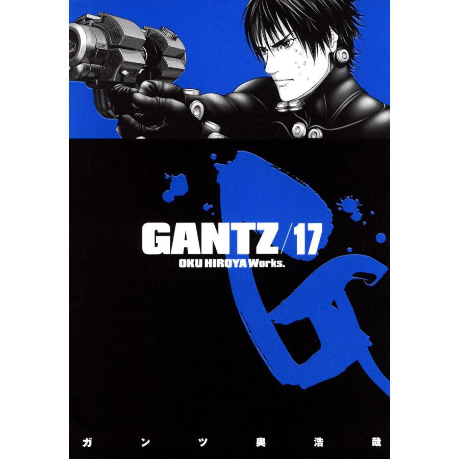 GANTZ (17) 電子書籍版 / 奥浩哉 : ebookjapan ヤフー店 - 通販 - Yahoo!ショッピング