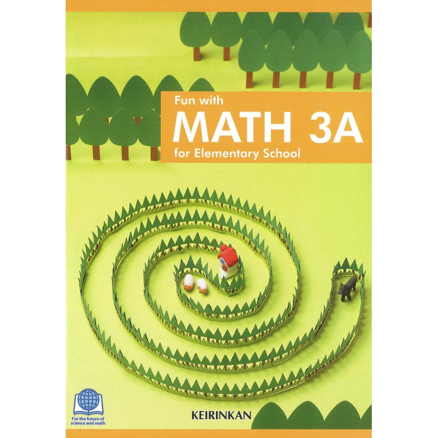 Fun with MATH 3A for Elementary School 電子書籍版 / 著:清水静海 訳:馬場卓也 ...