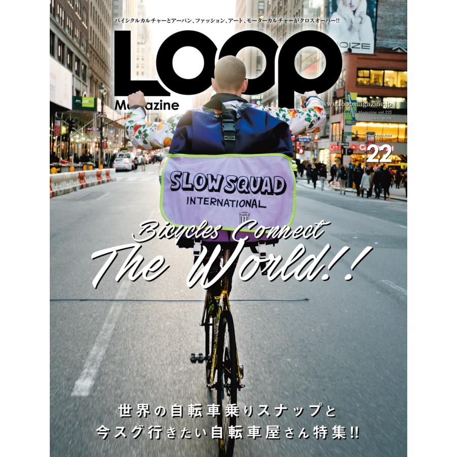 LOOP Magazine Vol.22 電子書籍版 / Magazine編集部 : ebookjapan ヤフー店 - 通販 - Yahoo ...