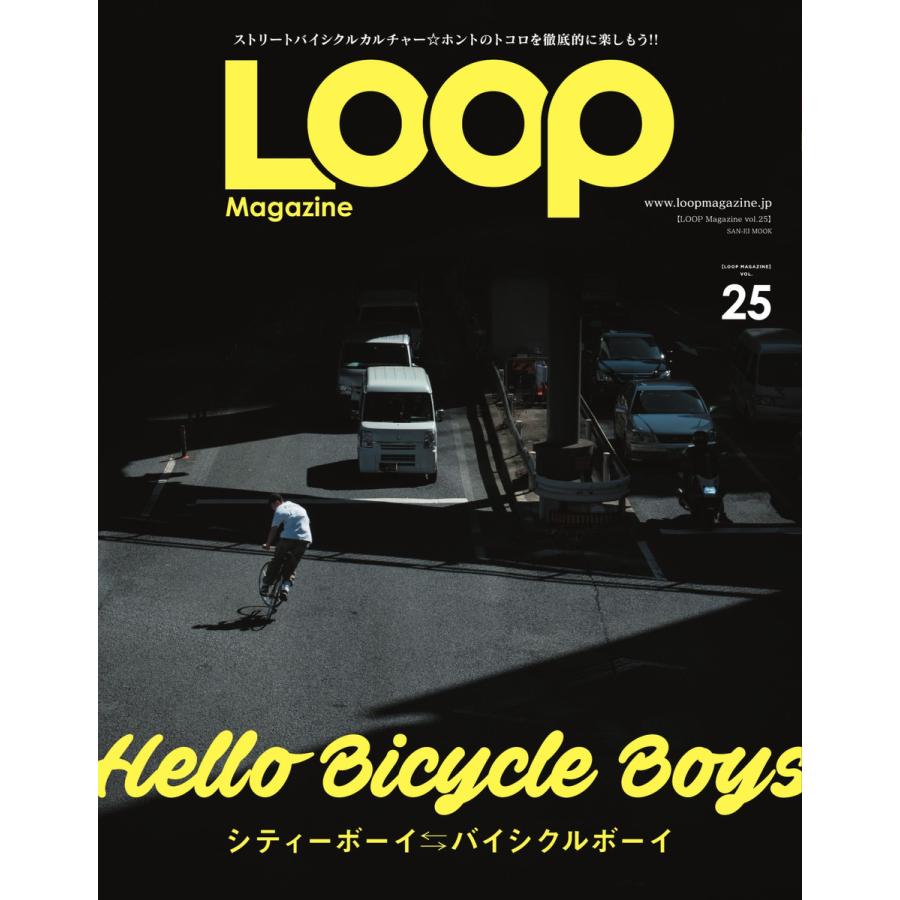 LOOP Magazine Vol.25 電子書籍版 / Magazine編集部 : ebookjapan ヤフー店 - 通販 - Yahoo ...