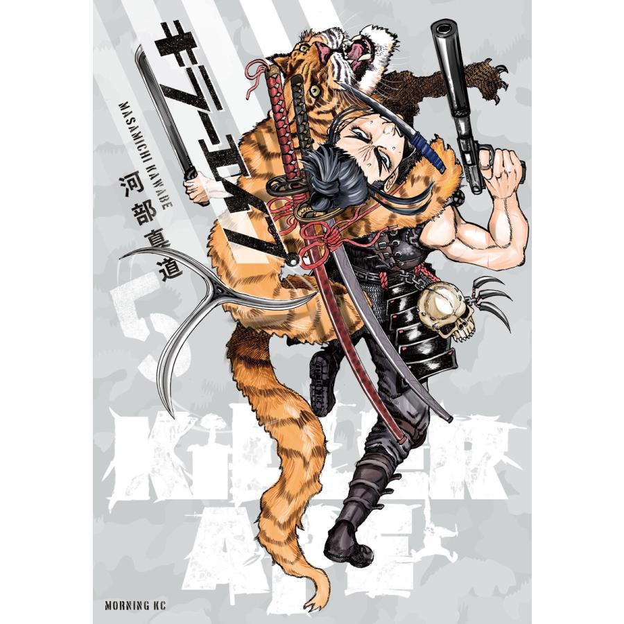 KILLER APE (5) 電子書籍版 / 河部真道 : ebookjapan ヤフー店 - 通販 - Yahoo!ショッピング