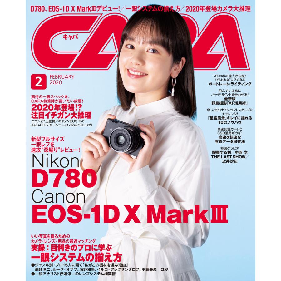 CAPA(キャパ) 2020年2月号 電子書籍版 / CAPA(キャパ)編集部 : b00162308588 : ebookjapan ヤフー ...