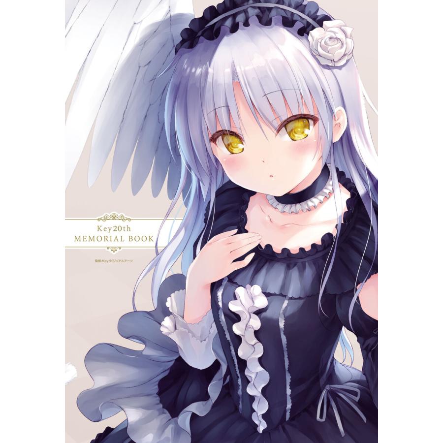 Key20th MEMORIAL BOOK 電子書籍版 / 監修:Key/ビジュアルアーツ : ebookjapan ヤフー店 - 通販 - Yahoo!ショッピング