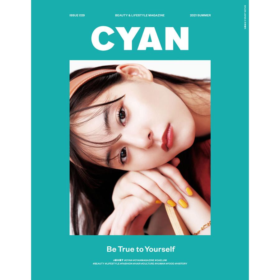CYAN issue 029 電子書籍版 / CYAN編集部 : ebookjapan ヤフー店 - 通販 - Yahoo!ショッピング