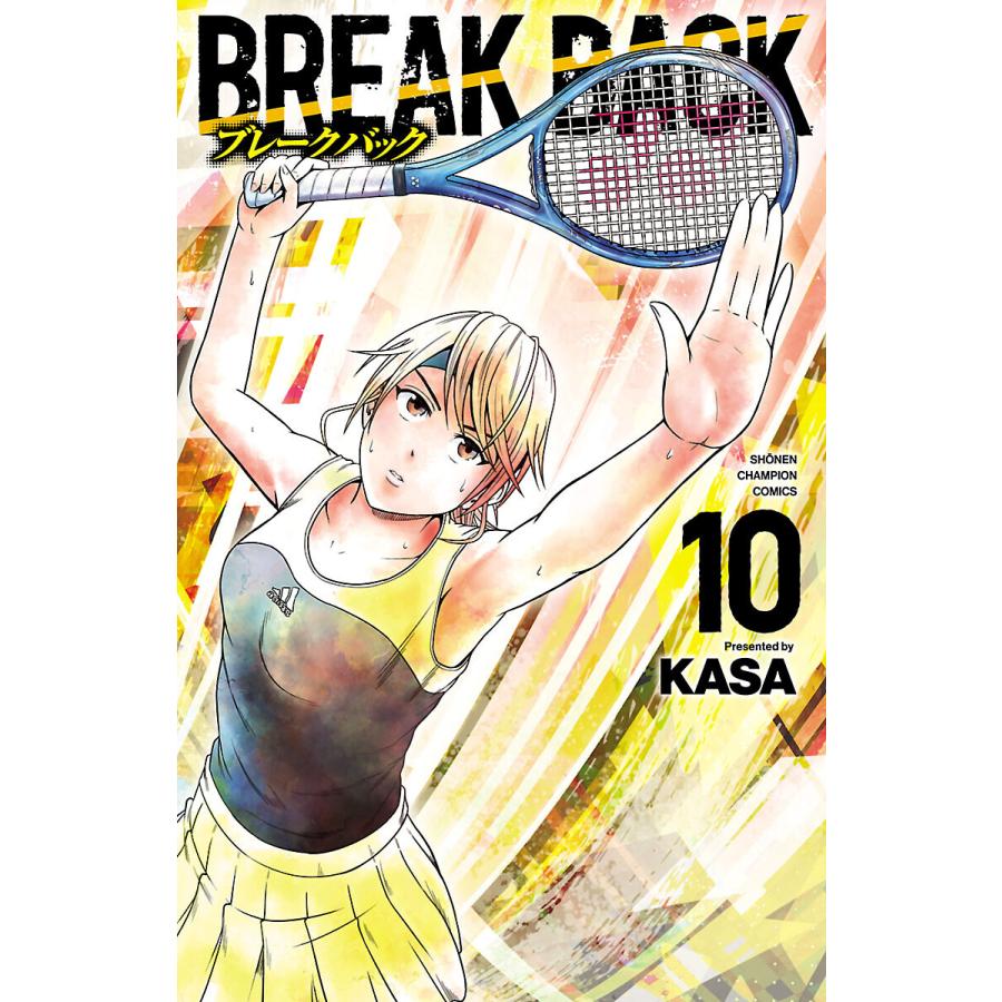 BREAK BACK (10) 電子書籍版 / KASA : ebookjapan ヤフー店 - 通販 - Yahoo!ショッピング