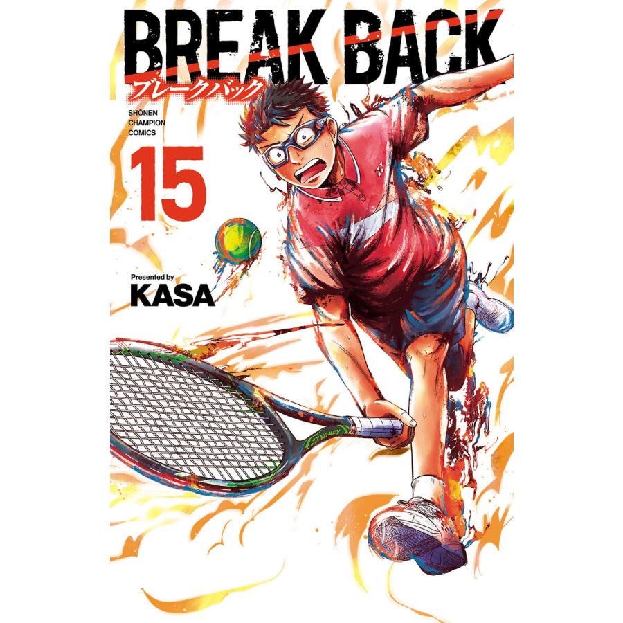 BREAK BACK (15) 電子書籍版 / KASA : ebookjapan ヤフー店 - 通販 - Yahoo!ショッピング