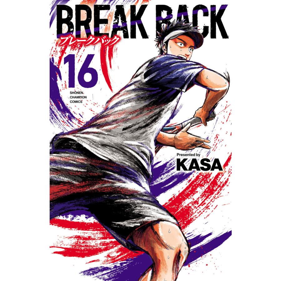 BREAK BACK (16) 電子書籍版 / KASA : ebookjapan ヤフー店 - 通販 - Yahoo!ショッピング