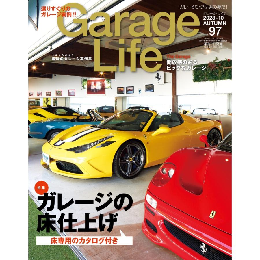Garage Life vol.97 電子書籍版 / Life編集部 : ebookjapan ヤフー店 - 通販 - Yahoo!ショッピング