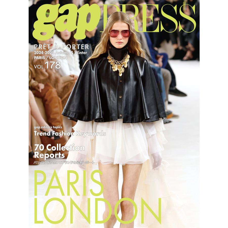 2024-25 A/W gap PRESS vol.178 PARIS / LONDON 電子書籍版 / 編集:gap編集部 : b00165075210 : ebookjapan ヤフー店 ...