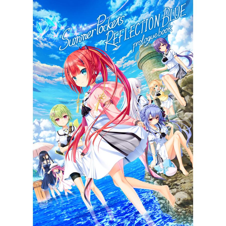 Summer Pockets REFLECTION BLUE prologue book 電子書籍版 / 著:Key : ebookjapan ヤフー店 - 通販 - Yahoo!ショッピング