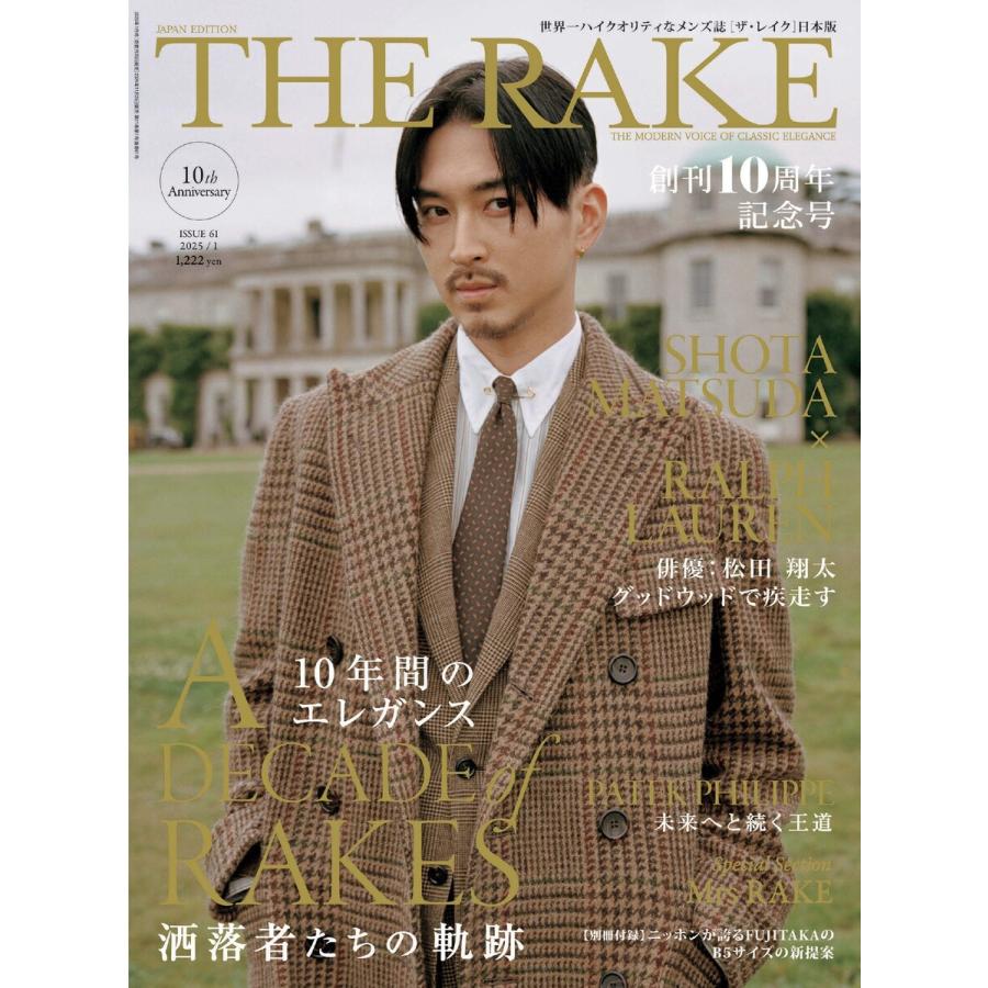 THE RAKE JAPAN EDITION ISSUE 61 電子書籍版 / EDITION編集部 : ebookjapan ヤフー店 ...