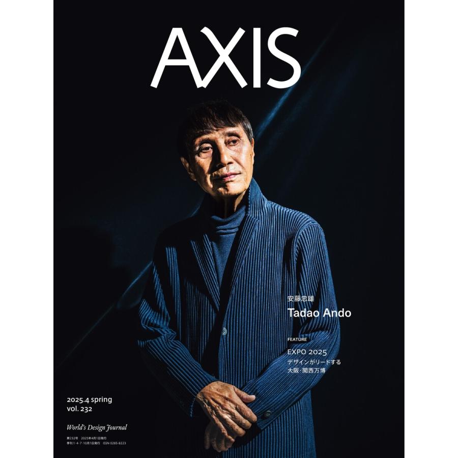 AXIS vol.232 電子書籍版 / AXIS編集部 : ebookjapan ヤフー店 - 通販 - Yahoo!ショッピング