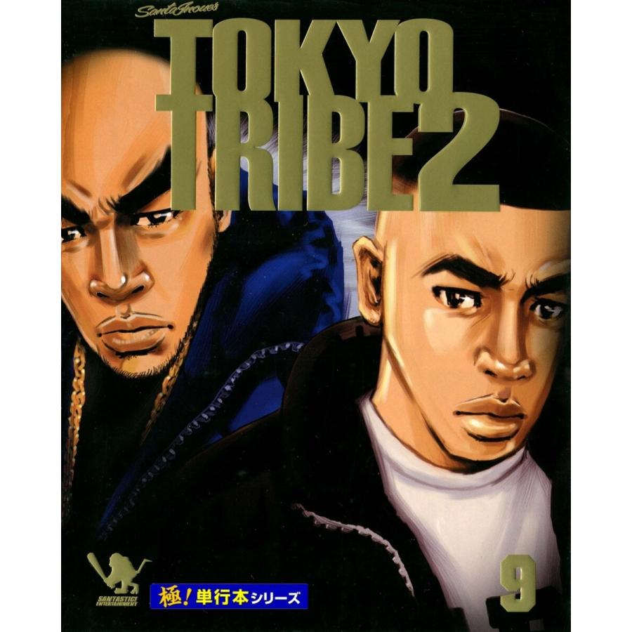 TOKYO TRIBE2【極!単行本シリーズ】9巻 電子書籍版 / 井上三太 : ebookjapan ヤフー店 - 通販 - Yahoo!ショッピング