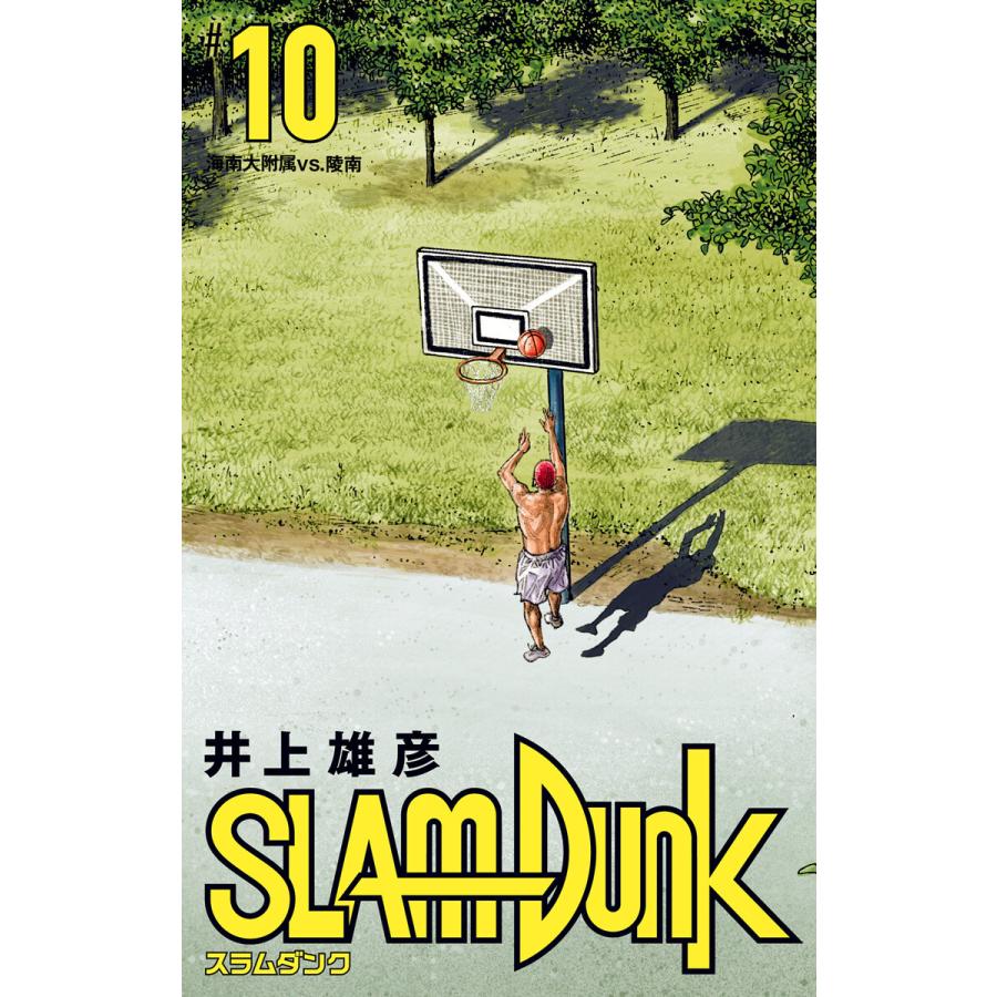 SLAM DUNK (10) 電子書籍版 / 井上雄彦 : ebookjapan ヤフー店 - 通販 - Yahoo!ショッピング