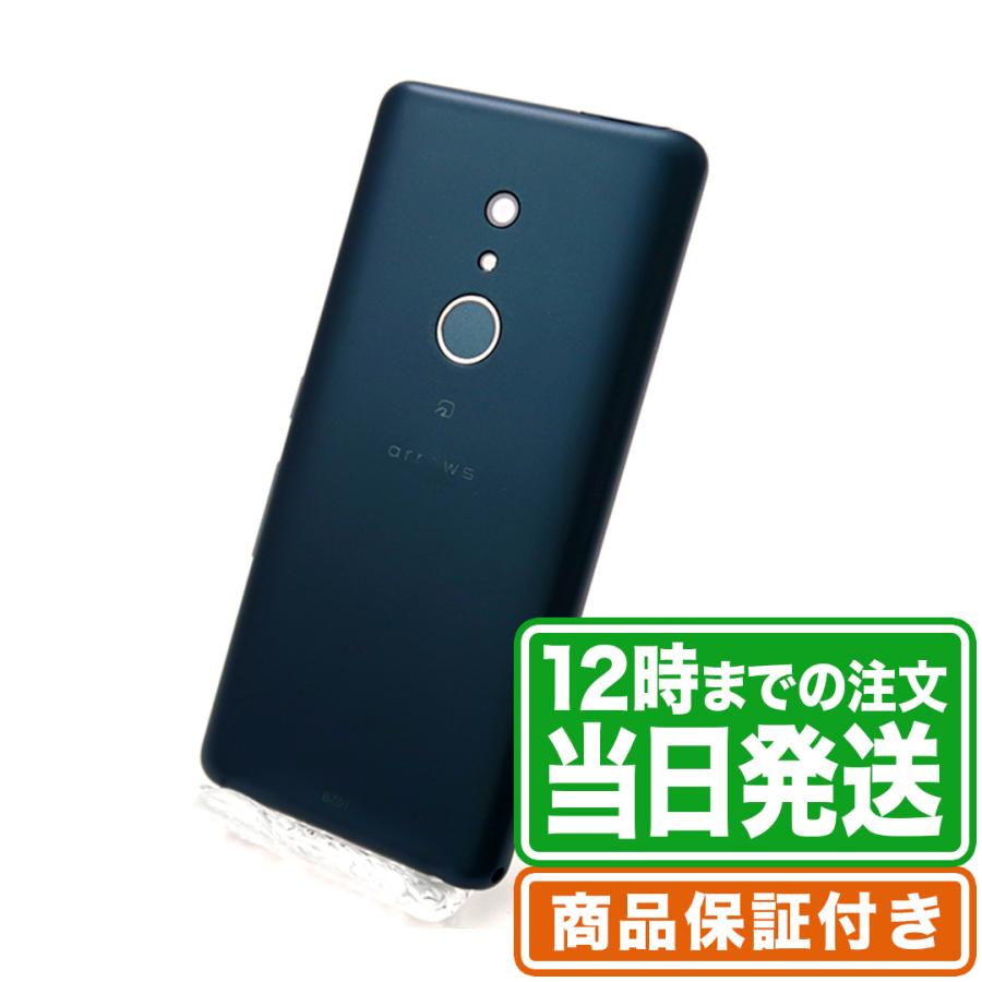 \レビュー特典有／arrows BZ01 32GB Bランク SIMフリー 保証期間60日 ｜中古スマホ・タブレットのReYuuストア ...
