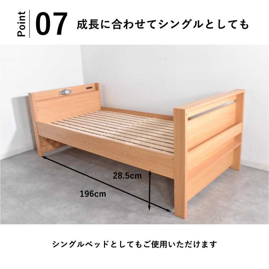 二段ベッド 分割 耐震 耐荷重500kg シングルベッド キングベッド コンセント 照明 ベッド 2段ベッド ブックシェルフ すのこベッド メラミン シングル 二段ベット : ビルドアイ ...