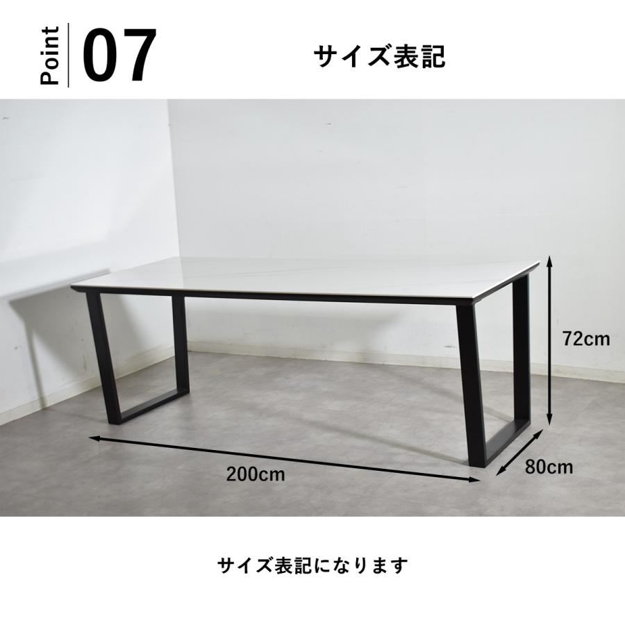セラミックテーブル 200cm幅 ダイニングテーブル 6人掛け 200×80 セラミックテーブル 200cm幅 ダイニングテーブル 6人掛け 200×80