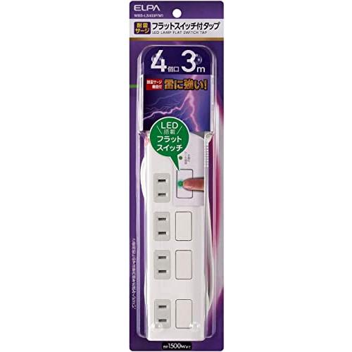エルパ (ELPA) 耐雷フラットスイッチ付タップ 雷ガード 延長コード 100V 15A 4個口 3m 扉付 WBS-LS403F(W) : wss-57wv2f2ws2ss : ec ...