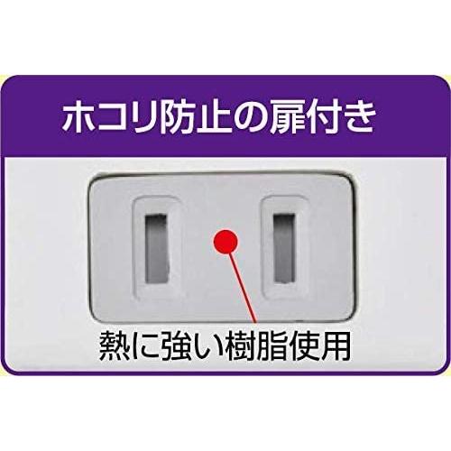 エルパ (ELPA) 耐雷フラットスイッチ付タップ 雷ガード 延長コード 100V 15A 4個口 3m 扉付 WBS-LS403F(W) : wss-57wv2f2ws2ss : ec ...