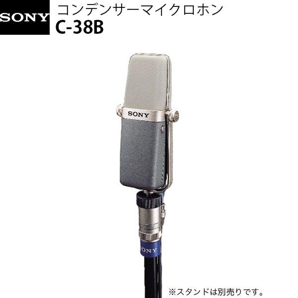 マイク本体 SONY ソニー C-38B コンデンサーマイクロホン C-38B ネコポス不可 :470215:キットカット アネックス ...