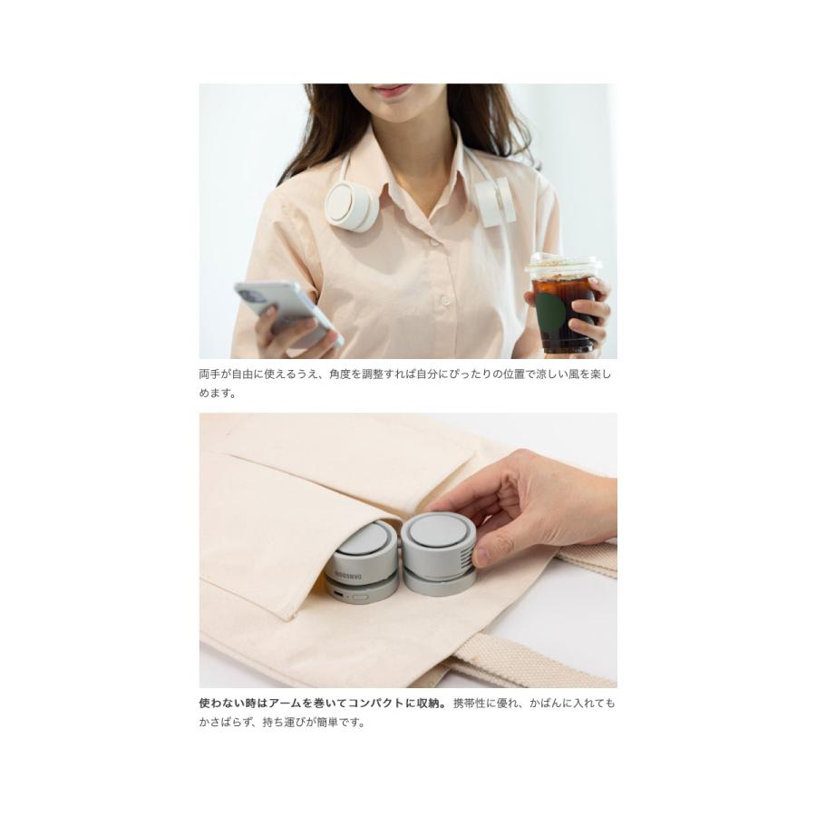 DANSOON ネックファン Neck Band Fan Rolling コンパクト 首かけ 扇風機 ポーチ付き オフホワイト ダンスーン ...