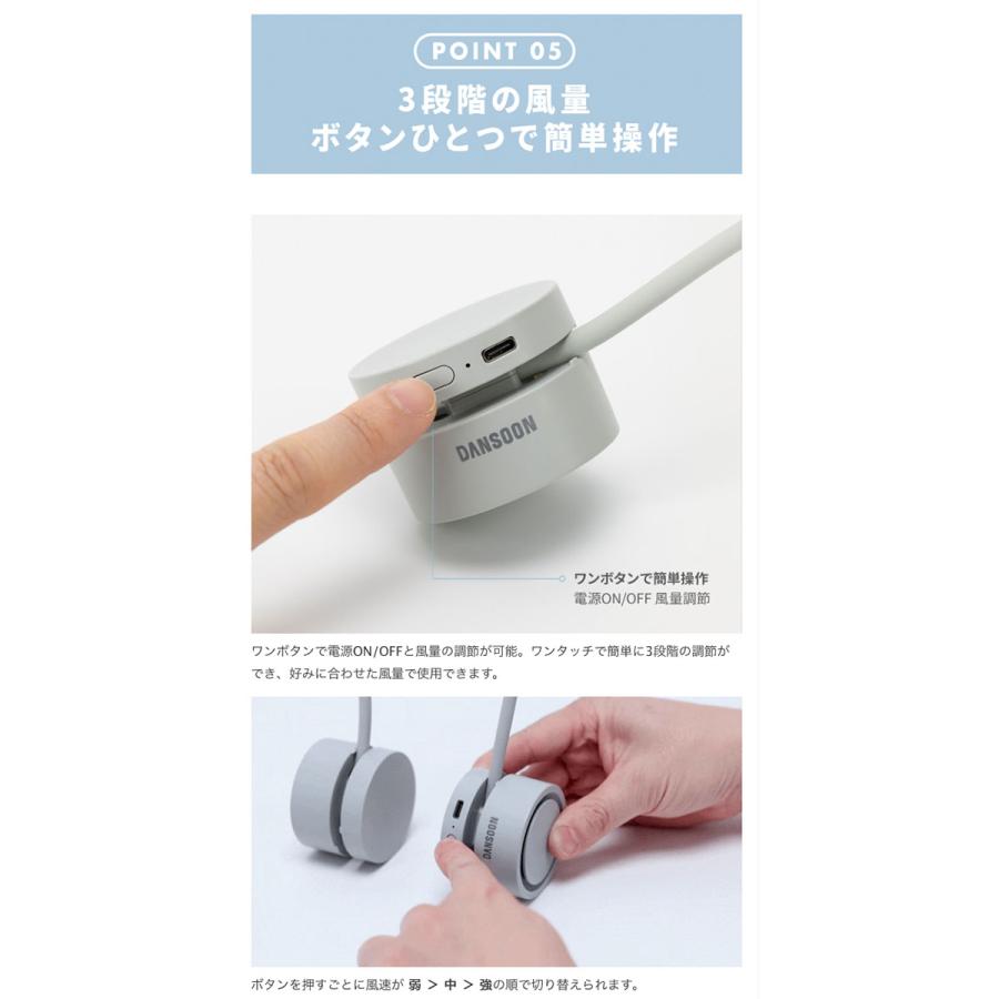 DANSOON ネックファン Neck Band Fan Rolling コンパクト 首かけ 扇風機 ポーチ付き ミントグレー ダンスーン ...