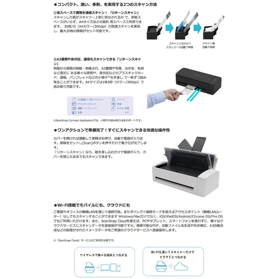 ScanSnap PFU リコー iX1300 ホワイト FI-IX1300A ピーエフユー RICOH ラッピング不可 : キットカット ...