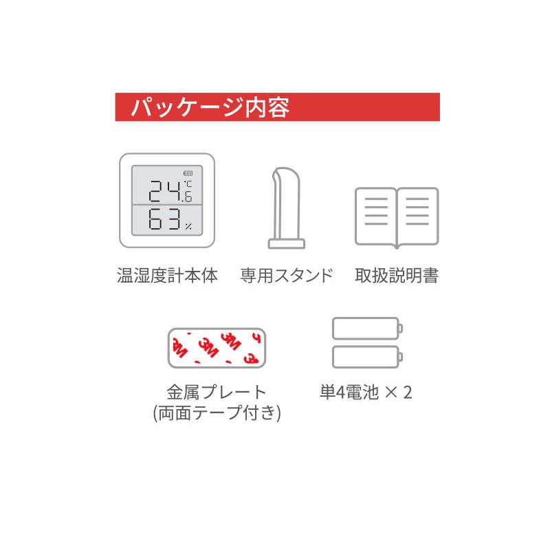 SwitchBot スイッチボット 温湿度計 デジタル 熱中症対策 スタンド マグネット スマートハウス IoT SWITCHBOTMETER-GH : キットカット アネックス - 通販 ...