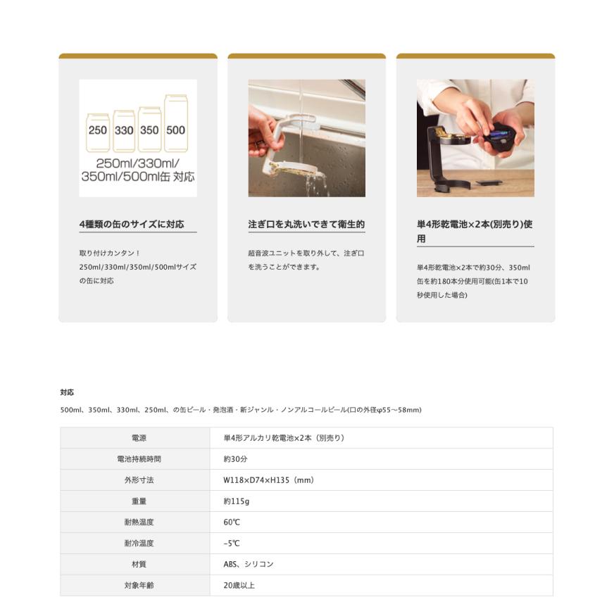 GREEN HOUSE（グリーンハウス） HANDY BEER SERVER 超音波式 ハンディビールサーバー ブラック GH-BEERNS ...