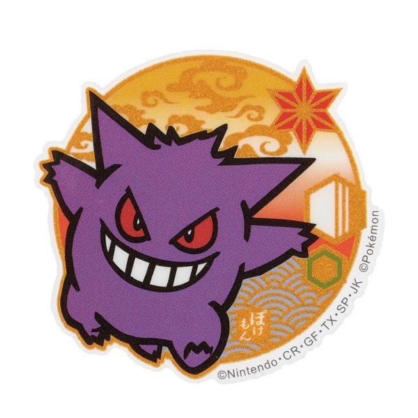 ポケットモンスター モバイルステッカー ゲンガー MS-PM05 ネコポス可 : キットカット アネックス - 通販 - Yahoo!ショッピング