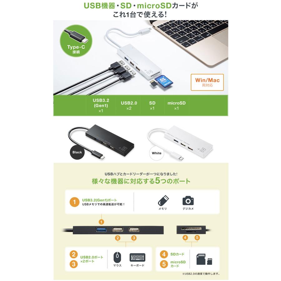 SANWA SUPPLY（サンワサプライ） SANWA USB Type-C コンボハブ USB3.2 Gen1x1 USB2.0x2 SD ...