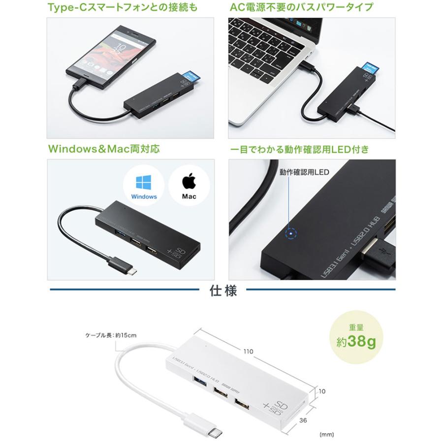SANWA SUPPLY（サンワサプライ） SANWA USB Type-C コンボハブ USB3.2 Gen1x1 USB2.0x2 SD ...
