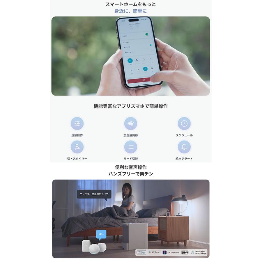 SwitchBot 気化式加湿器 スイッチボット W3902300 大容量4.5L ネコポス不可 : キットカット アネックス - 通販 - Yahoo!ショッピング