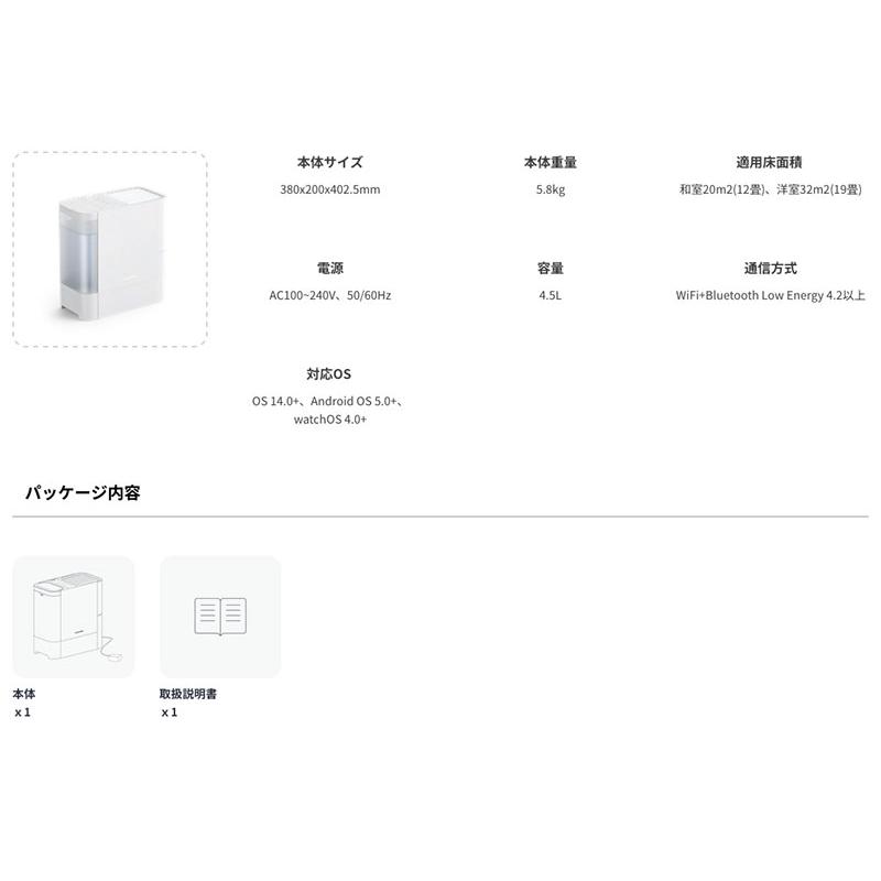 SwitchBot 気化式加湿器 スイッチボット W3902300 大容量4.5L ネコポス不可 : キットカット アネックス - 通販 - Yahoo!ショッピング