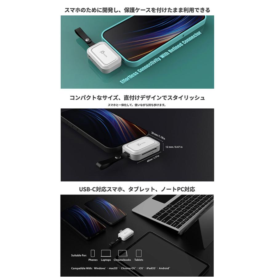 j5 create ジェイファイブクリエイト 直付 USB-C to SD / microSD カードリーダー JCHSD33W ネコポス送料 ...