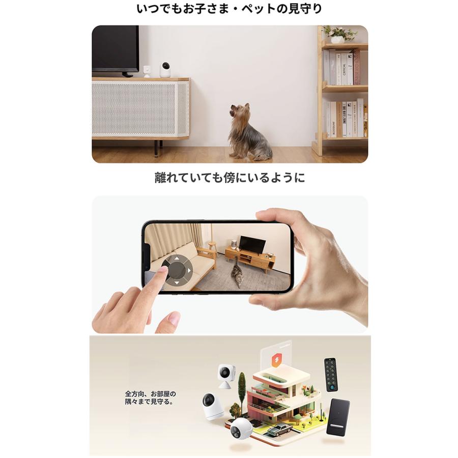 SwitchBot 見守りカメラPlus 5MP 500万画素 W4001100 屋内カメラ スイッチボット スマートホーム ネコポス不可 : キットカット アネックス - 通販 ...