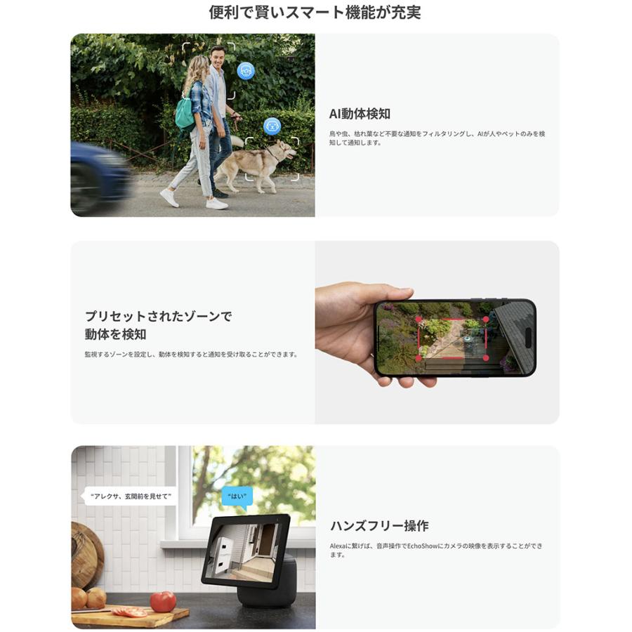 SwitchBot 屋外カメラ 3MP 300万画素 W4102000 スイッチボット 防犯 監視カメラ 10000mAh 大容量 ネコポス不可 : キットカット アネックス - 通販 ...