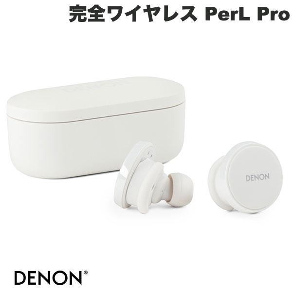 DENON PerL Pro True Wireless Earbuds AH-C15PL 適応型ハイブリッドノイズキャンセリング 完全ワイヤレスイヤホン ホワイト ネコポス不可 : キット ...
