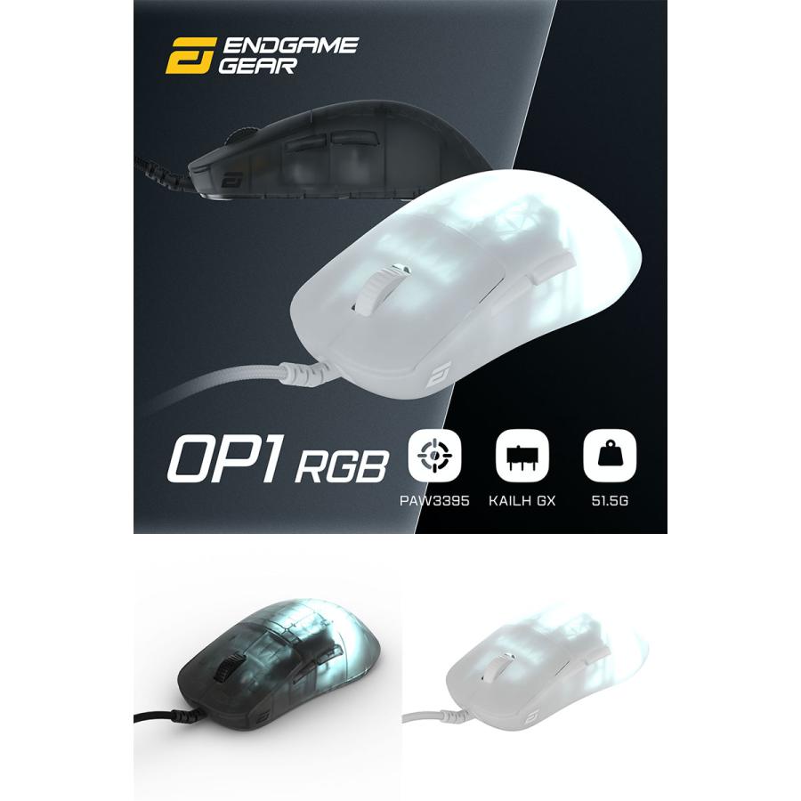 ENDGAME GEAR エンドゲームギア OP1 RGB Gaming Mouse Flex Cord 5.0 パラコードケーブル 有線RGBモデル DARK FROST EGG-OP1 ...