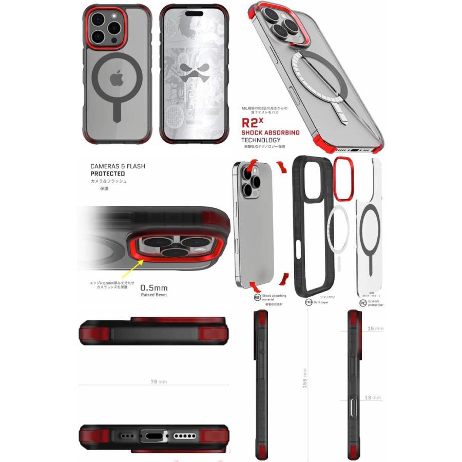 GHOSTEK ゴーステック iPhone 16 3眼 6.3インチ Covert MagSafe対応 抗菌 クリアタフケース Smoke ...