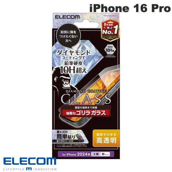 ELECOM（エレコム） ELECOM iPhone 16 Pro ガラスフィルム ダイヤモンドコーティング ゴリラ 0.21mm 高透明 PM-A24CFLGDCO : キットカット ...