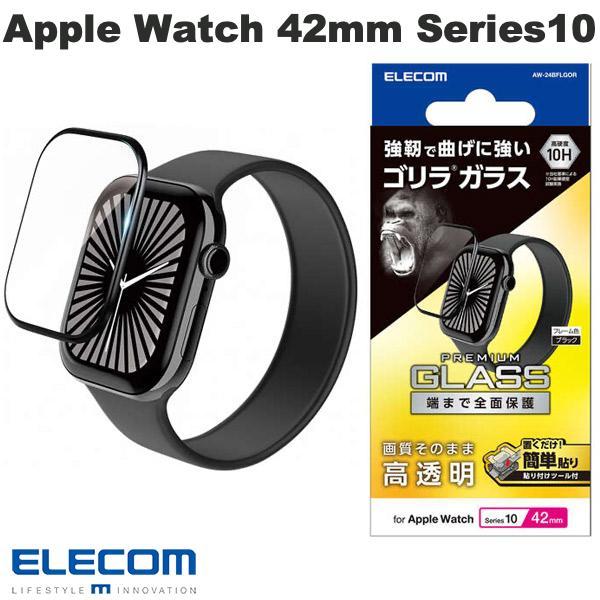 ELECOM（エレコム） ELECOM Apple Watch 42mm Series 11 / 10 ガラスフィルム ゴリラ 貼り付けツール付 0.21mm 光沢 AW-24BFLGOR ...