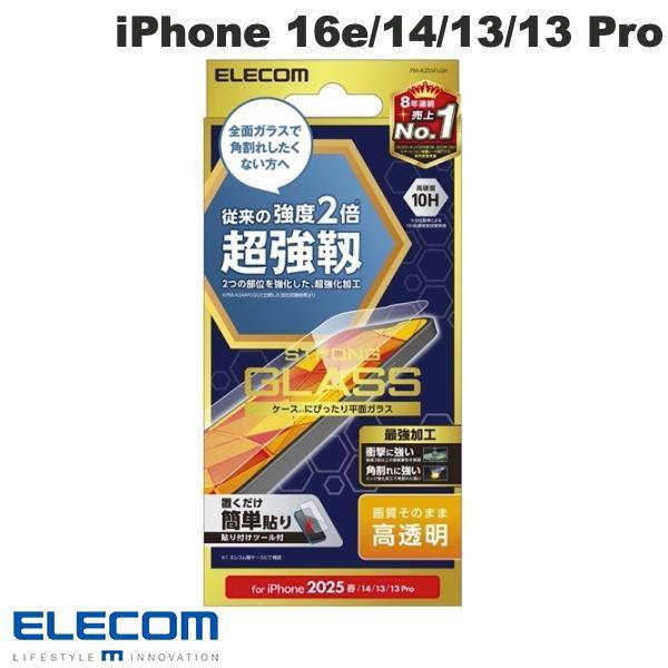 ELECOM エレコム iPhone 16e / 14 13 Pro ガラスフィルム 超強靭 高透明 PM-A25SFLGH ネコポス送料無料 : キットカット アネックス - 通販 ...