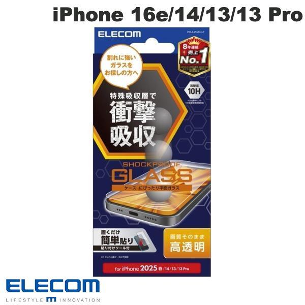 ELECOM エレコム iPhone 16e / 14 13 Pro ガラスフィルム SHOCKPROOF 高透明 PM-A25SFLGZ ネコポス送料無料 : キットカット アネックス ...