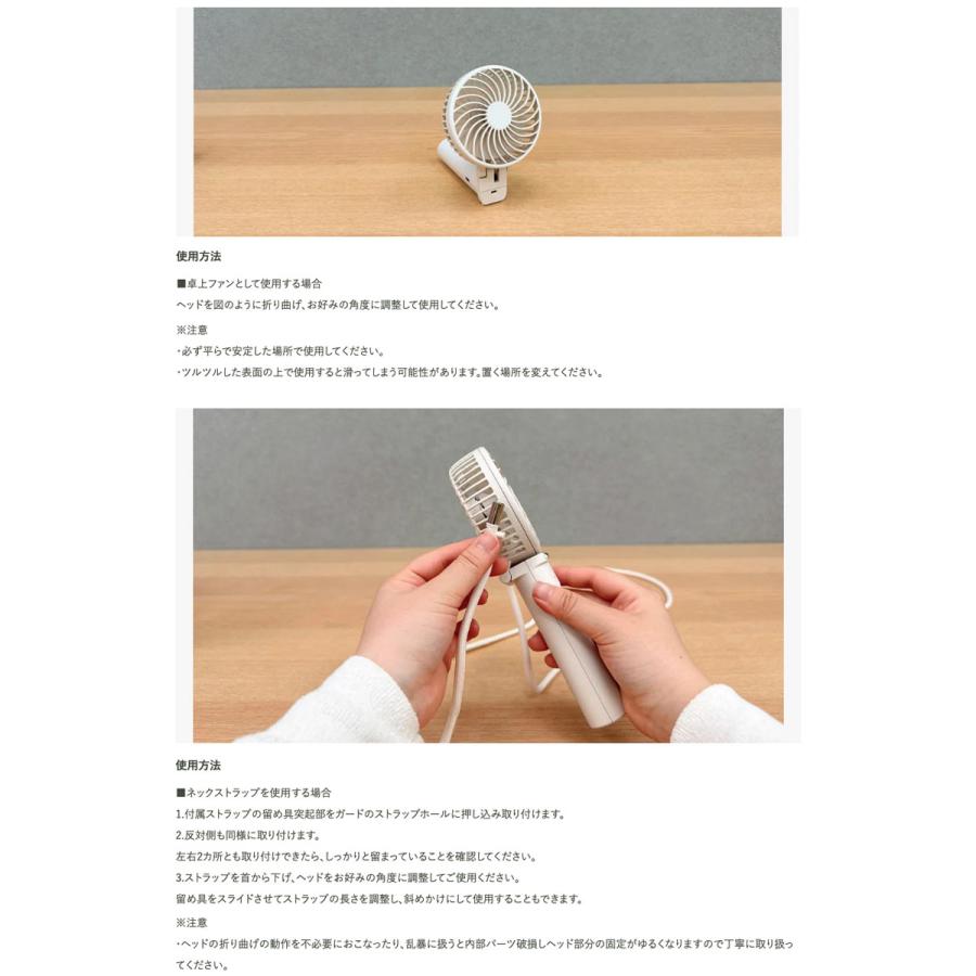 ELAiCE エレス iFan Porta S2 25 3WAY 大風量マルチハンディファン アイボリー IF-PTS25IV ネコポス不可 : キットカット アネックス - 通販 ...