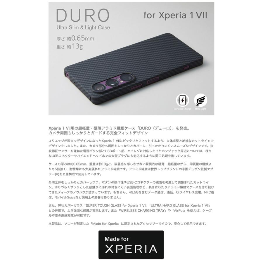 Deff(スマホ、オーディオ) Xperia 1 VII ケース アラミド繊維 ケブラー繊維 極薄 超軽量 スマホ Deff Ultra ...
