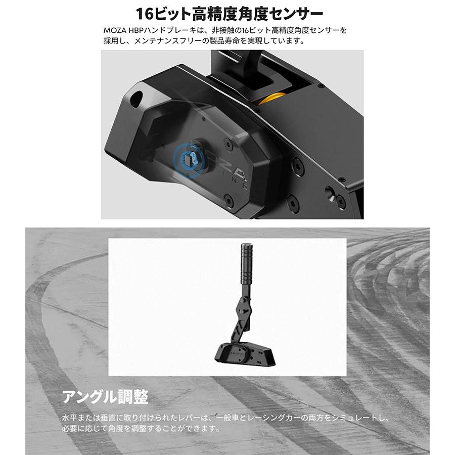 MOZA Racing モザ レーシング HBP アルミニウム製のハンドブレーキ Handbrake ネコポス不可 : キットカット アネックス - 通販 - Yahoo!ショッピング